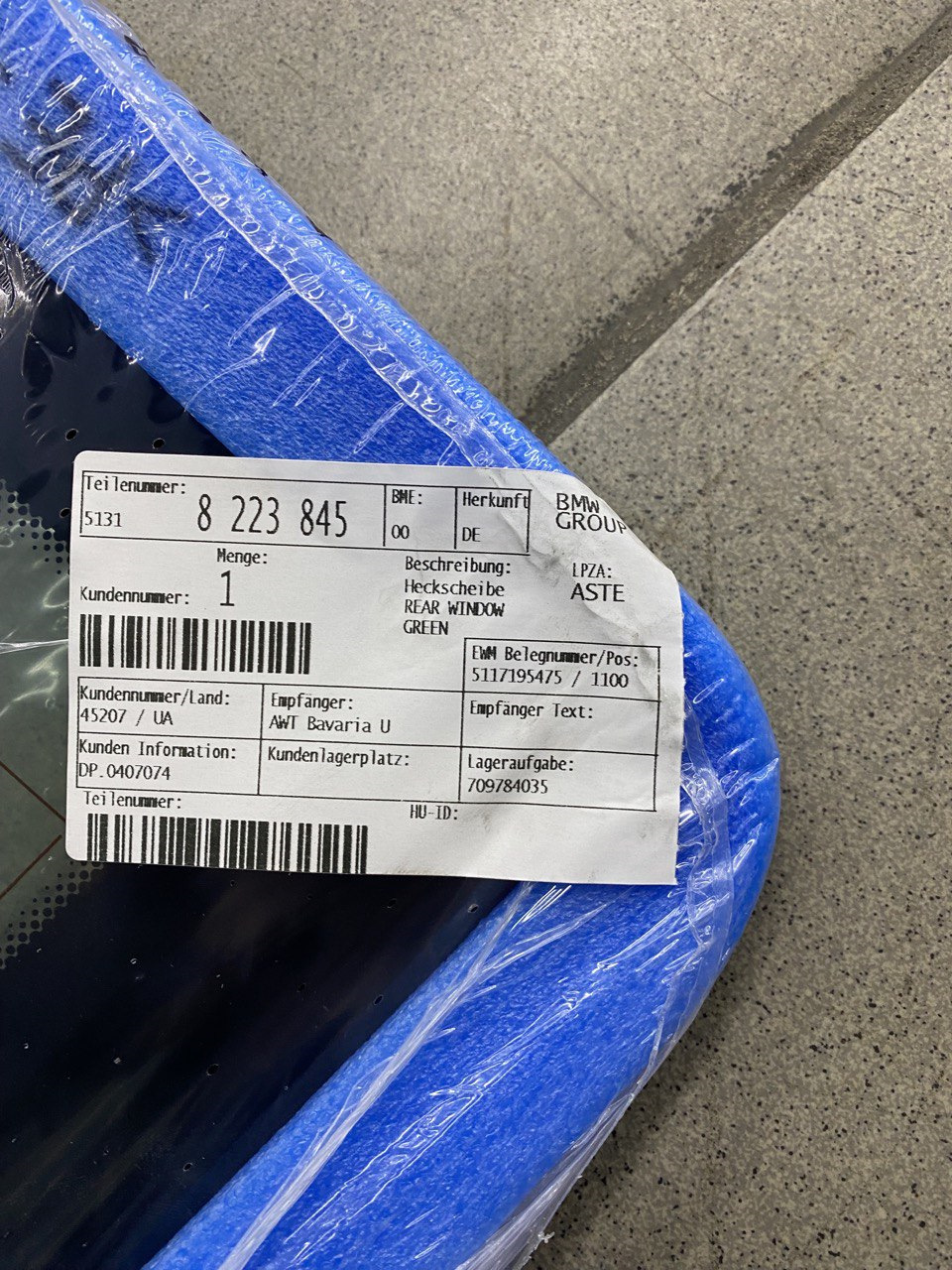 Замена заднего стекла + эмблема капота — BMW 7 series (E65/E66), 3 л ...