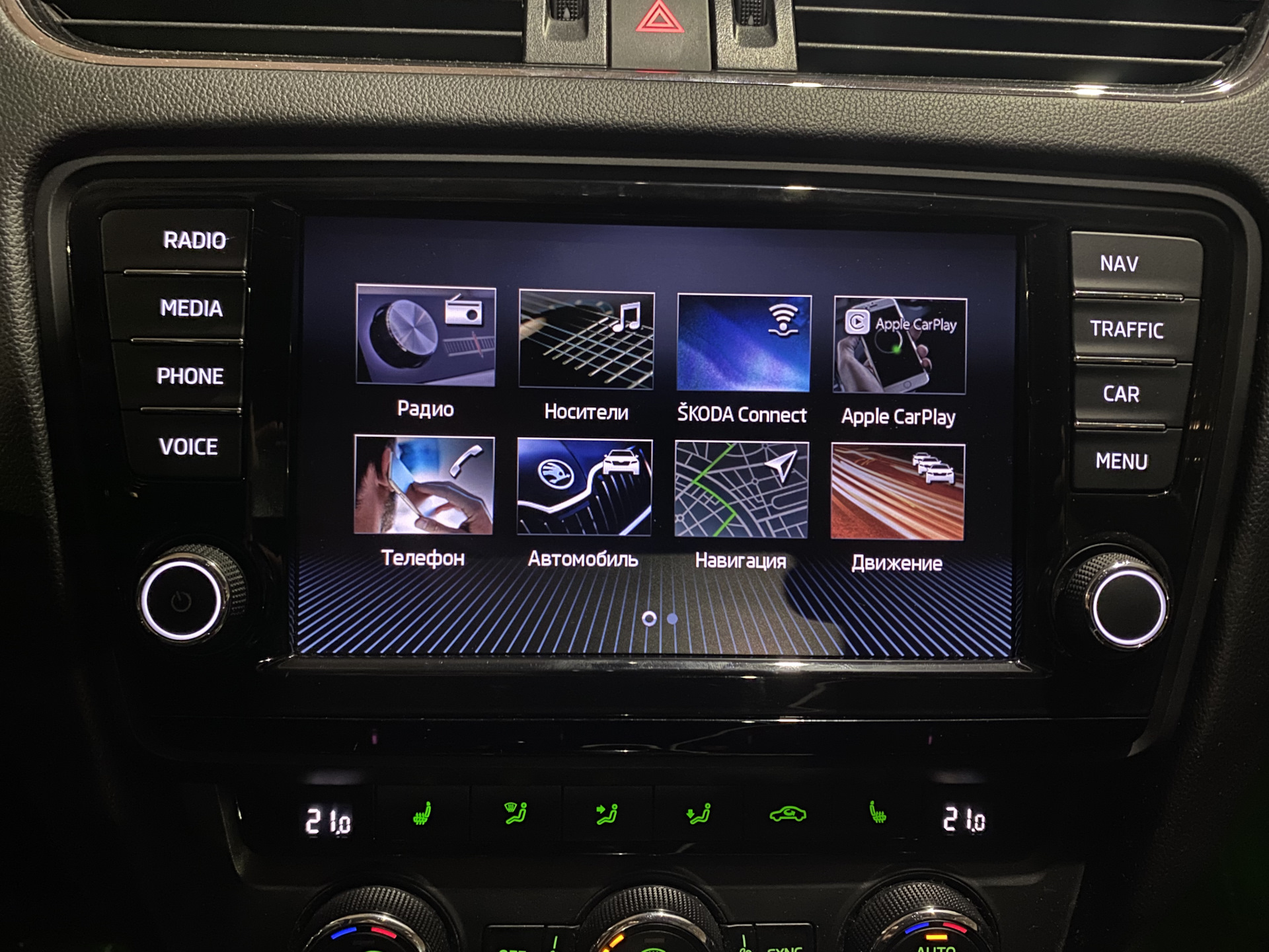 Amundsen mib 2,5 + Columbus mib 2 — Skoda Octavia A7 Mk3, 1,8 л, 2016 года | автозвук | DRIVE2