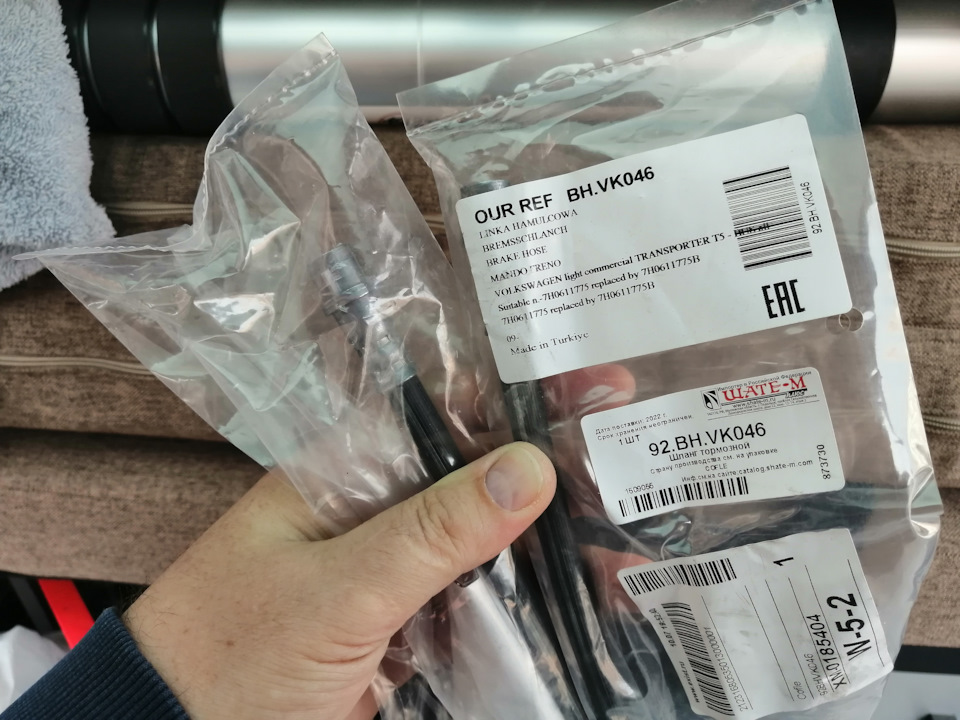 7H0611775 Тормозной шланг VAG | Запчасти на DRIVE2