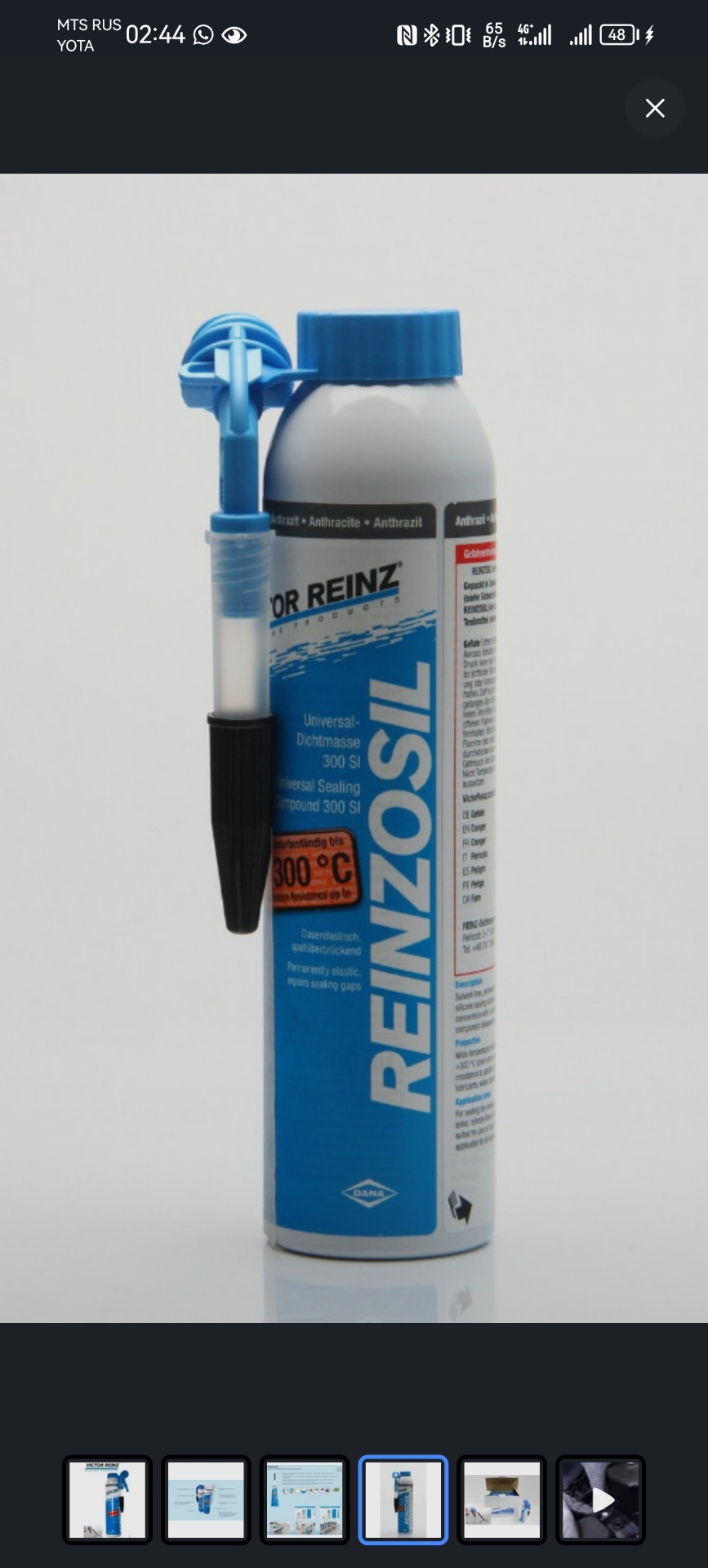 M112 замена датчика уровня масла — Mercedes-Benz E-Class (W210), 2,6 л ...