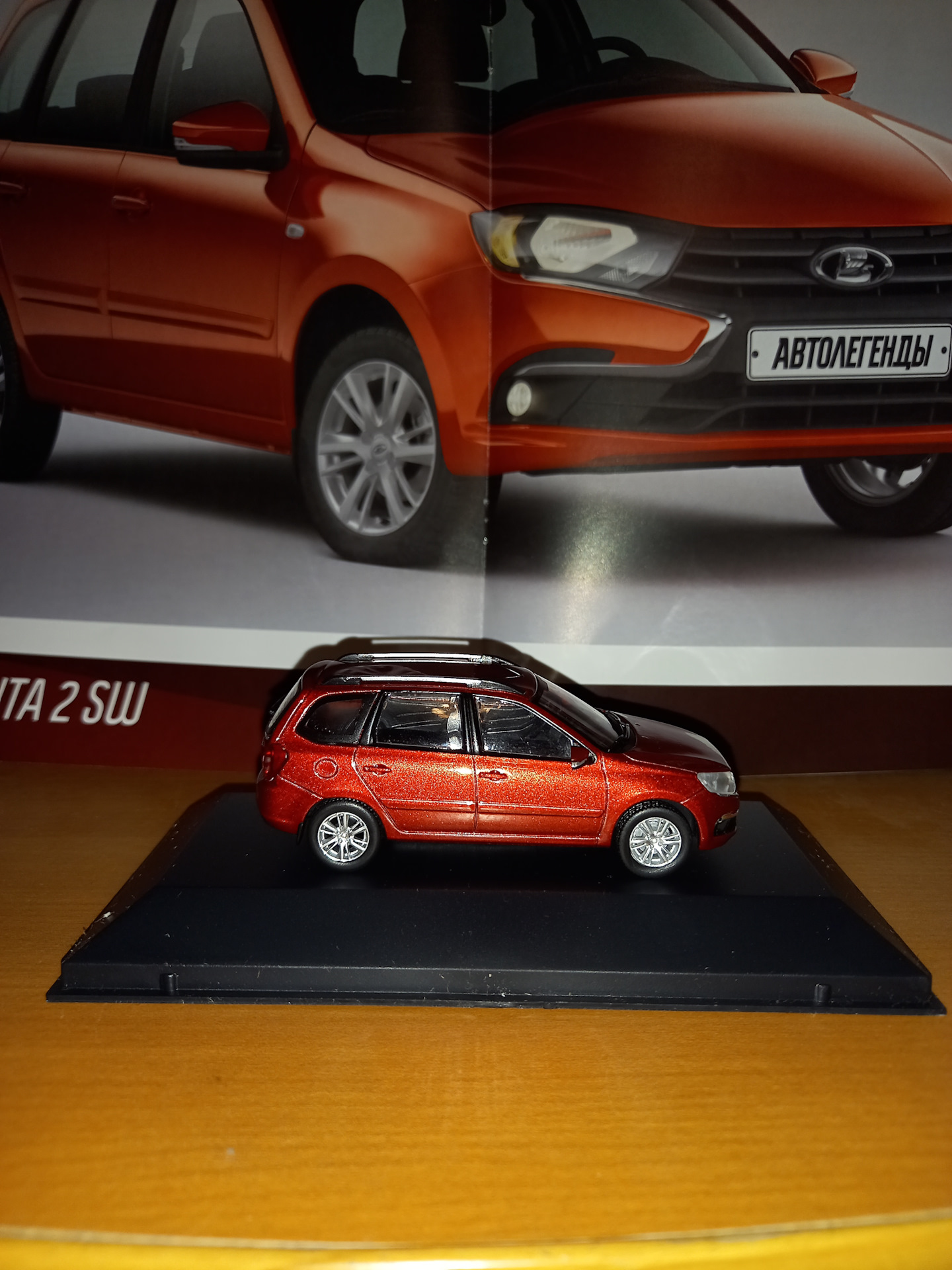 АНЭ#24: LADA GRANTA 2SW 1:43 — DRIVE2