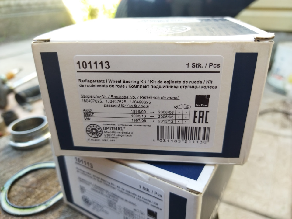 180407625 VAG | Запчасти на DRIVE2