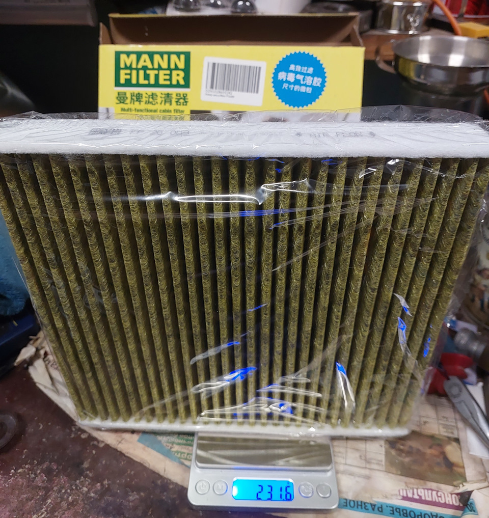 FP26009 Фильтр салонный MANN FILTER | Запчасти на DRIVE2