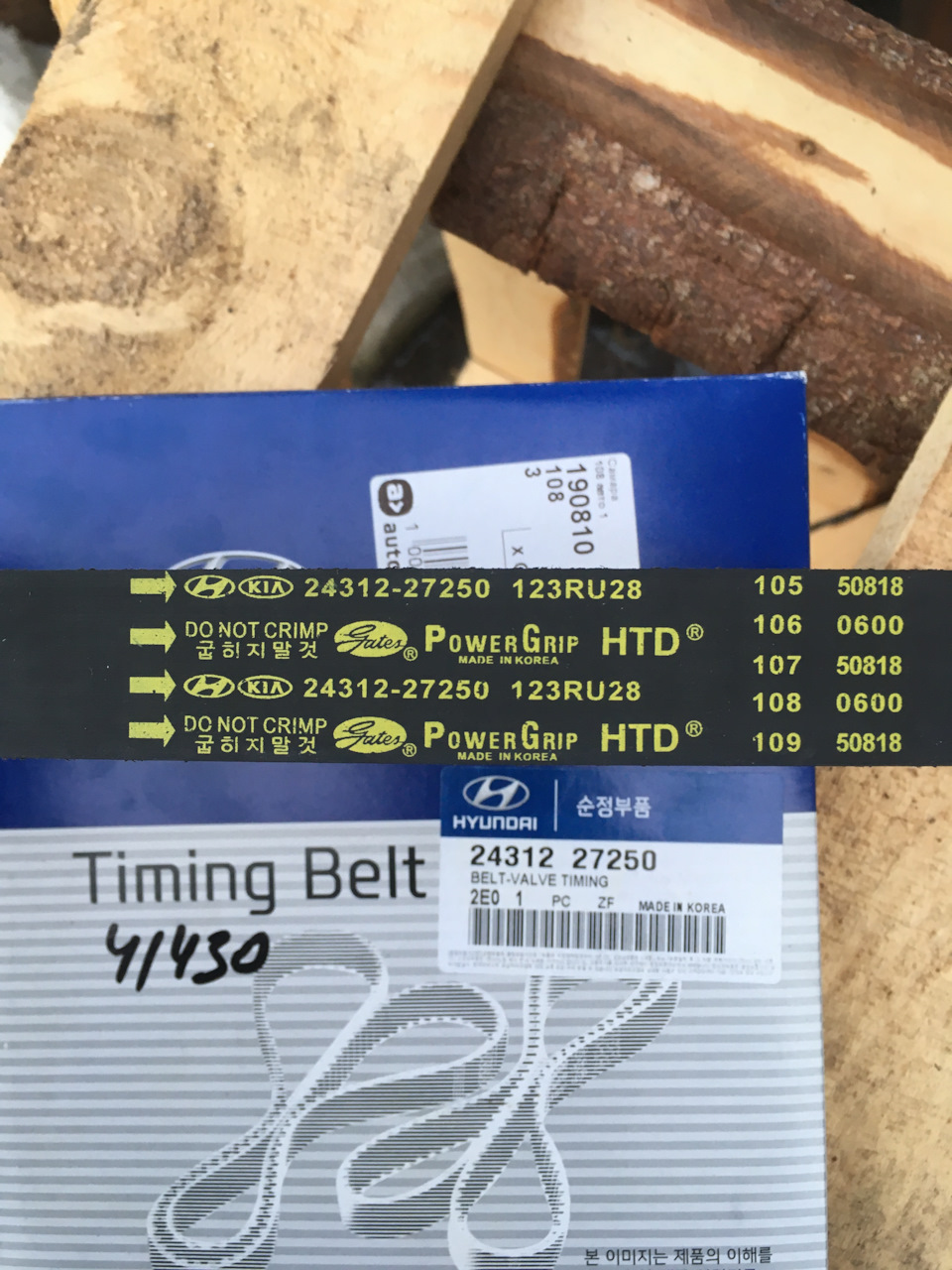 2431227250 Ремень ГРМ KIA HYUNDAI | Запчасти на DRIVE2