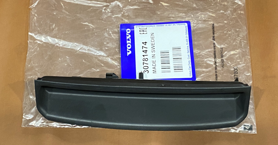 30781474 Коврик на консоль Volvo | Запчасти на DRIVE2