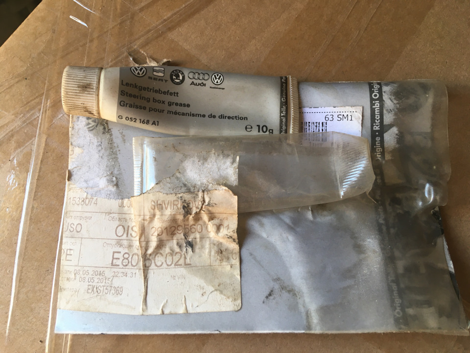 G052168A1 Пластичная смазка, 100 г VAG | Запчасти на DRIVE2