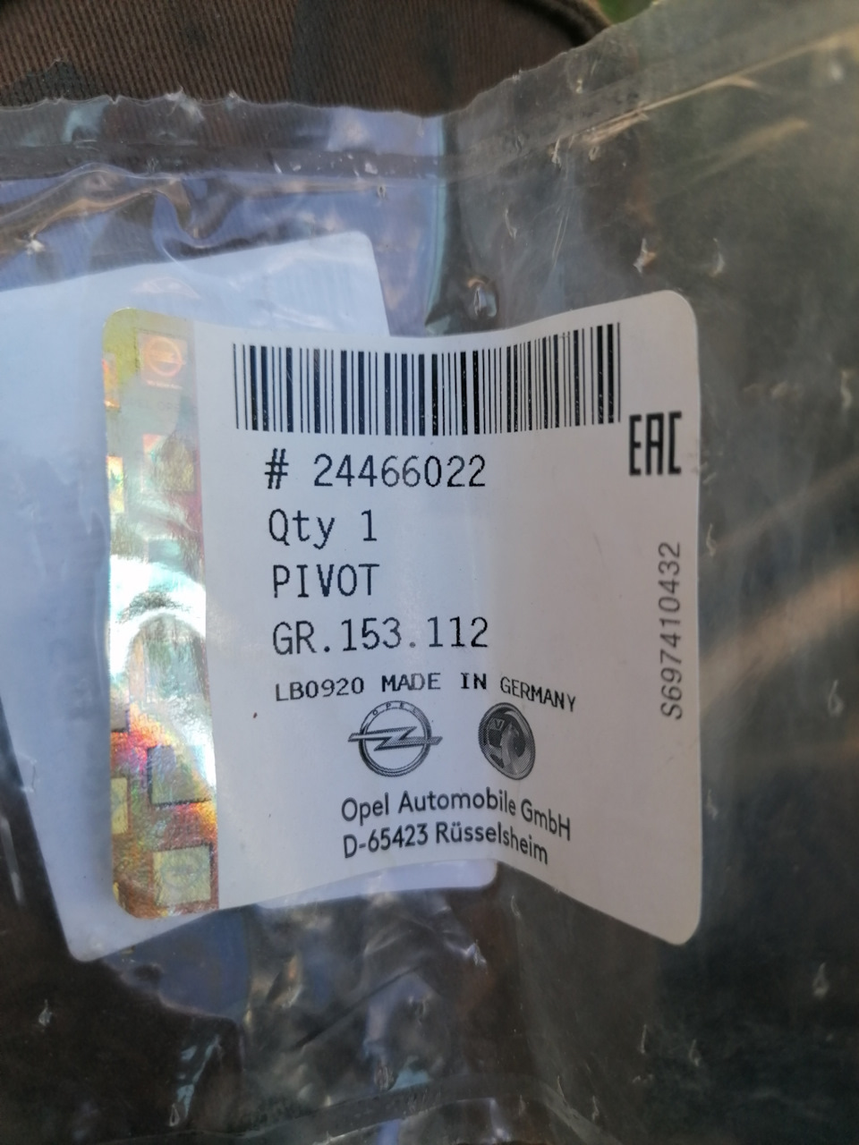 24466022 ШТИФТ ПОЛКИ БАГАЖНОГО ОТСЕКА, ПЛАСТИКОВЫЙ GM | Запчасти на DRIVE2