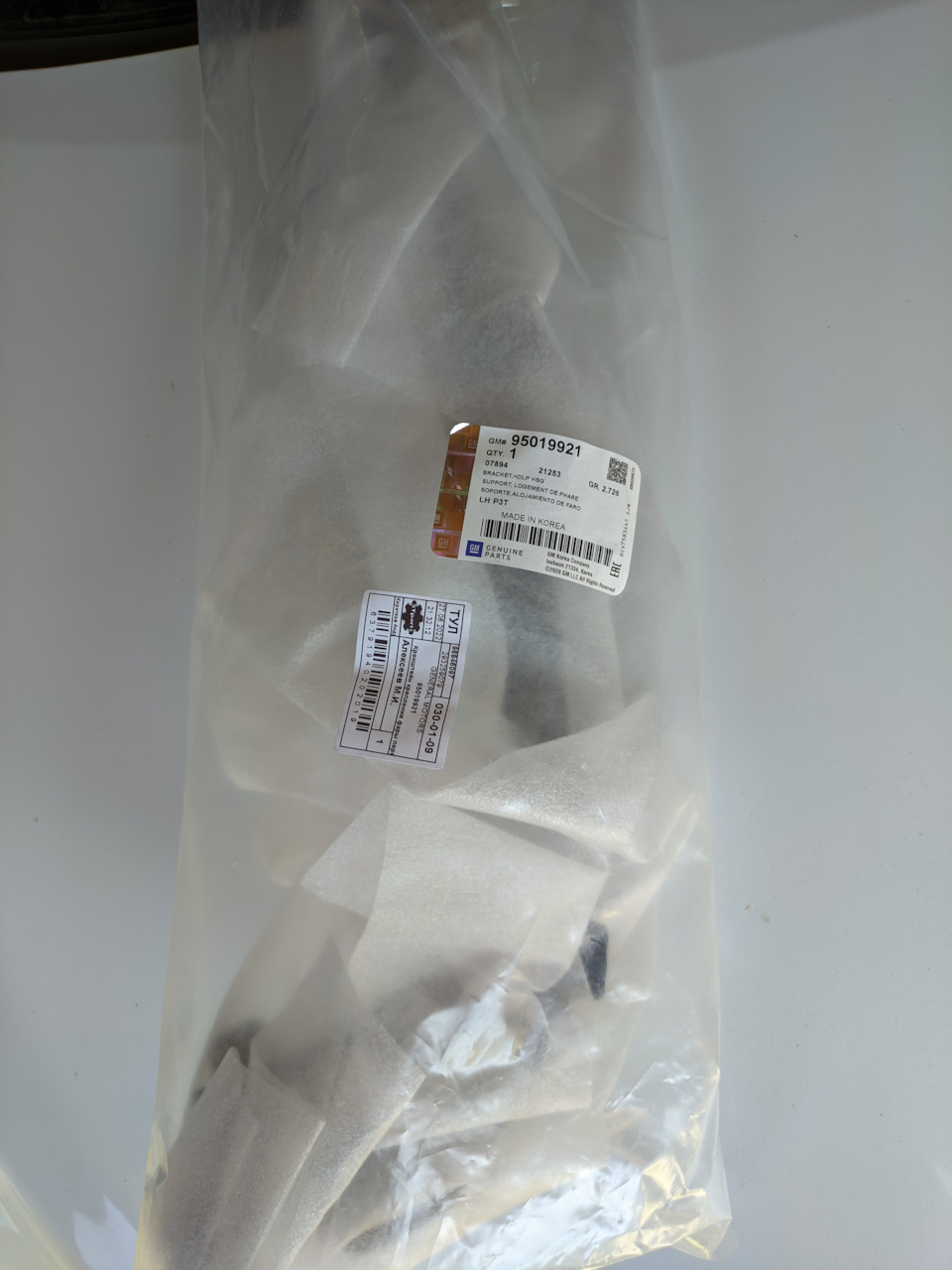 95019921 Кронштейн крепления передней левой фары / Chevrolet Aveo 12 ...