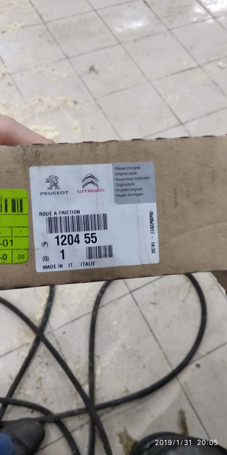 120455 Ролик натяжителя PEUGEOT 207,208,308 CITROEN C3, C4, C5 Peugeot ...