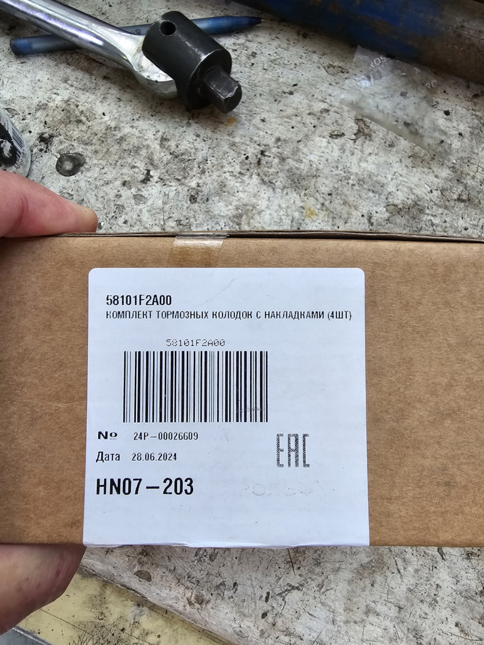 58101F2A00 Комплект тормозных колодок. Передняя ось KIA HYUNDAI ...