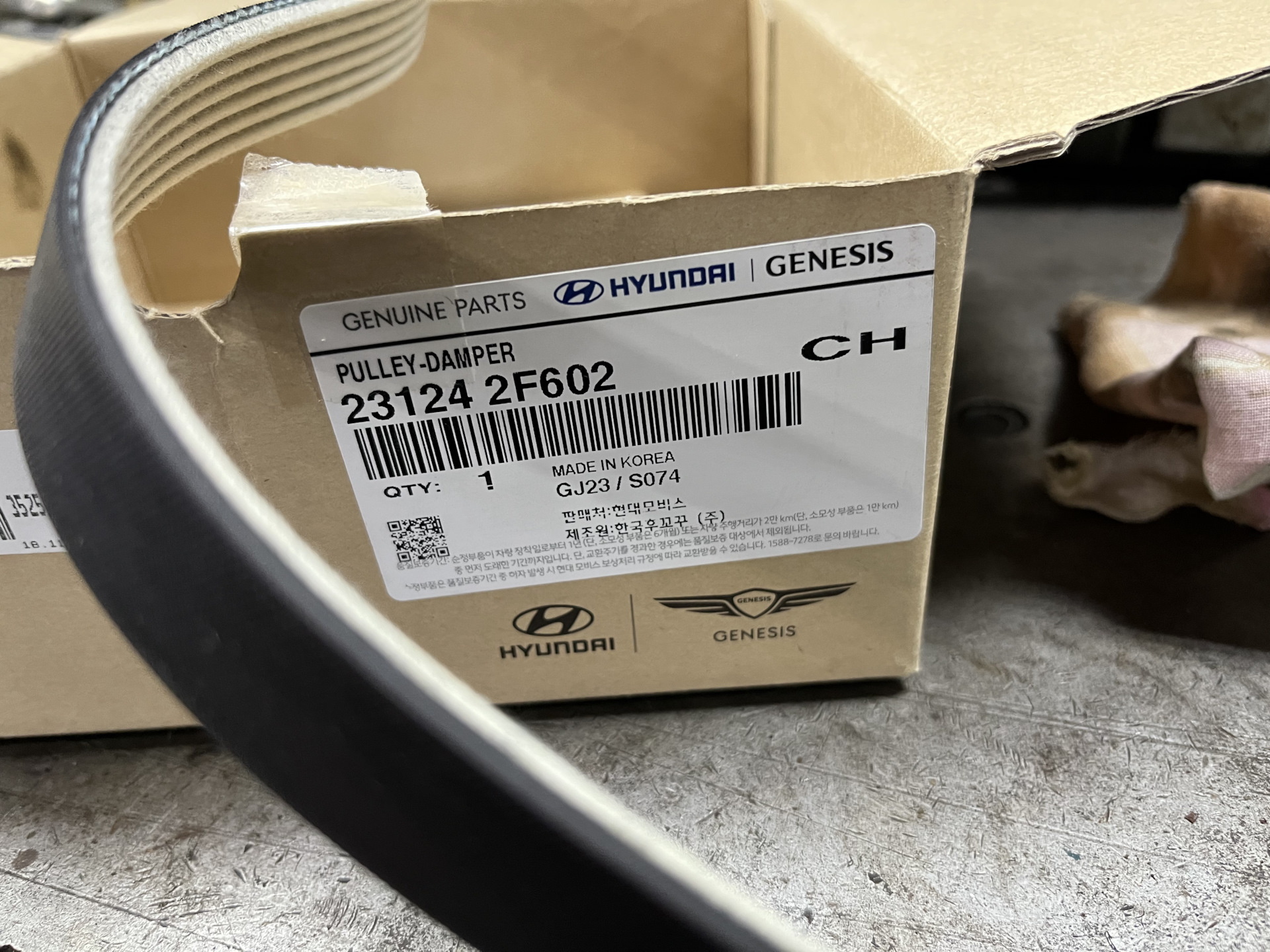 Очередное ТО — Hyundai Tucson (TL), 2 л., 2019 года | запчасти | DRIVE2