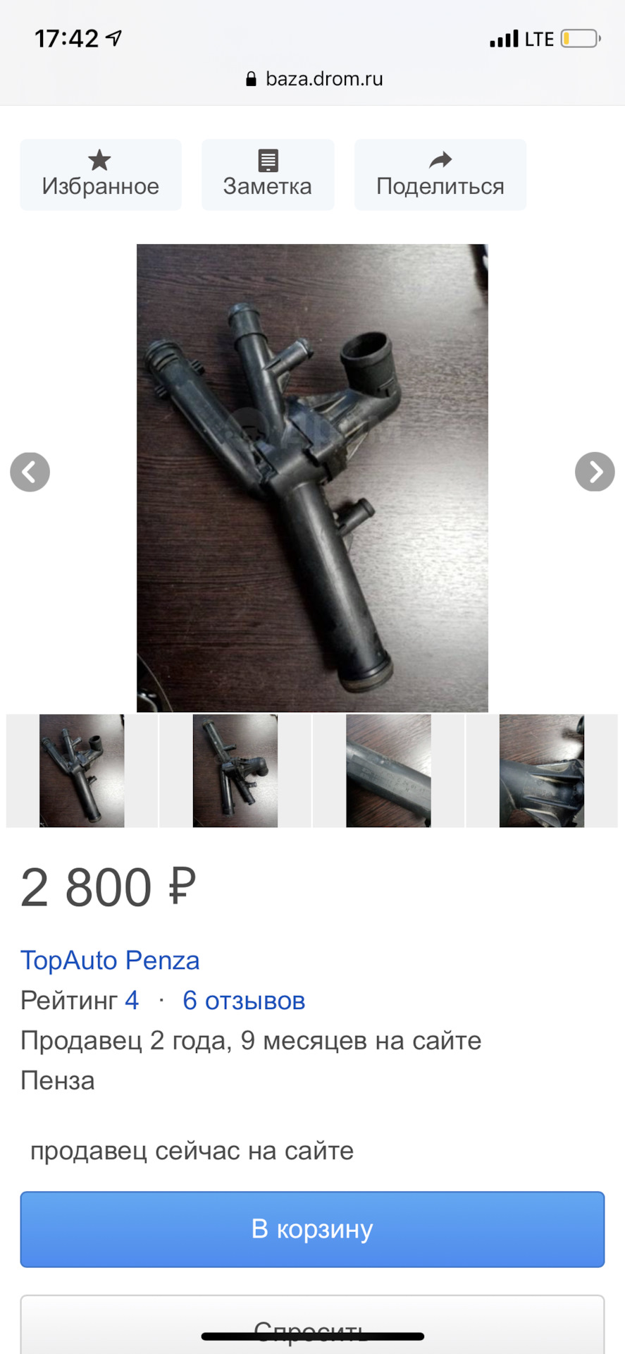 Маскировка седой головы ее охлаждение и поиск альтернативных запчастей ...