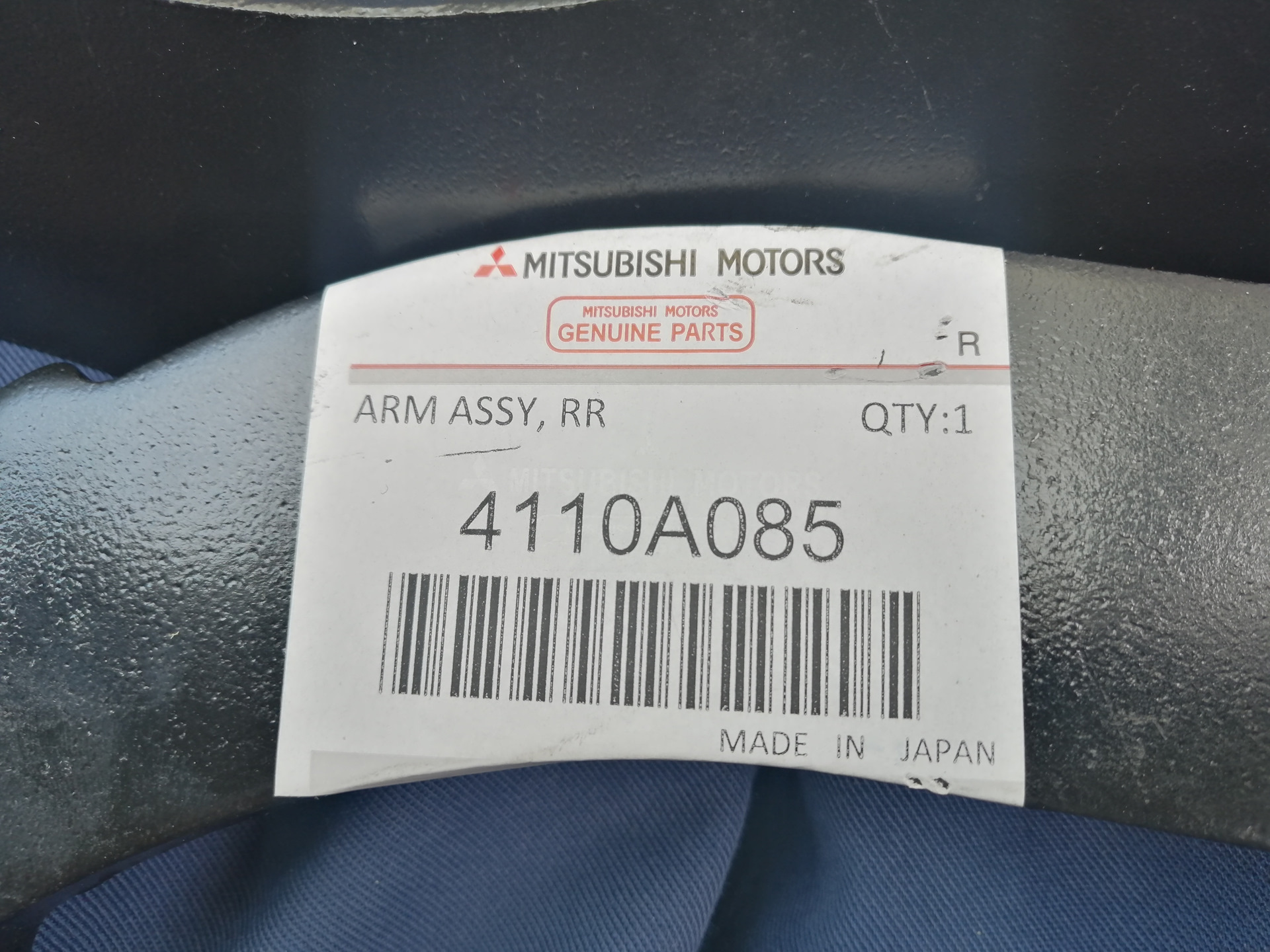 Рычаги серпы задней подвески. Отличаем подделку от оригинала ...