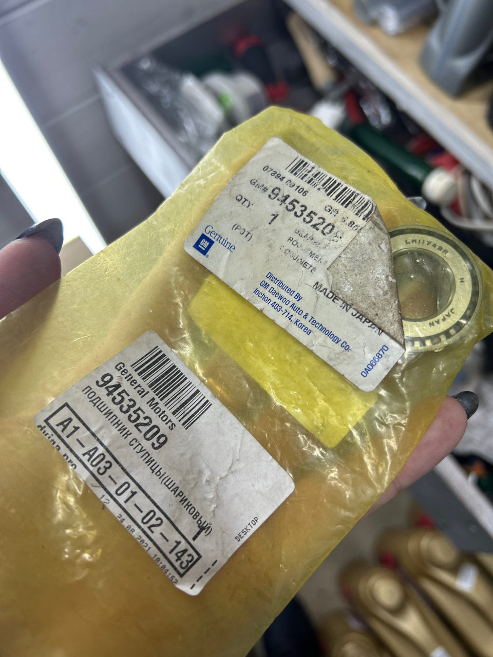 Замена заднего левого подшипника — Chevrolet Lanos, 1,5 л, 2007 года ...