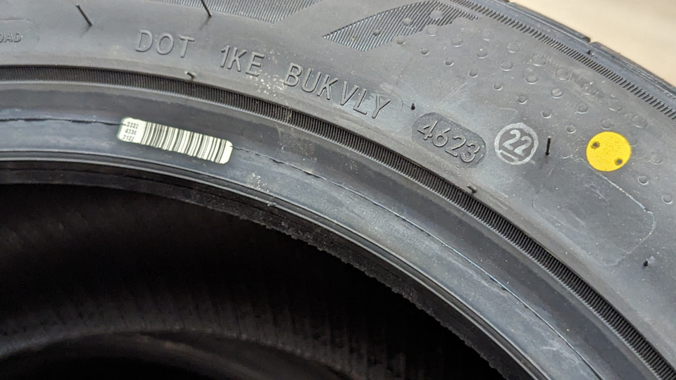 SAILUN Atrezzo Elite 195/55 R16 — Nissan Note e-Power, 1,2 л, 2018 года ...