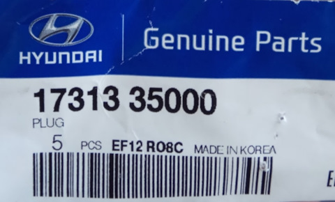 1731335000 Заглушка нижней рамы кузова KIA HYUNDAI | Запчасти на DRIVE2