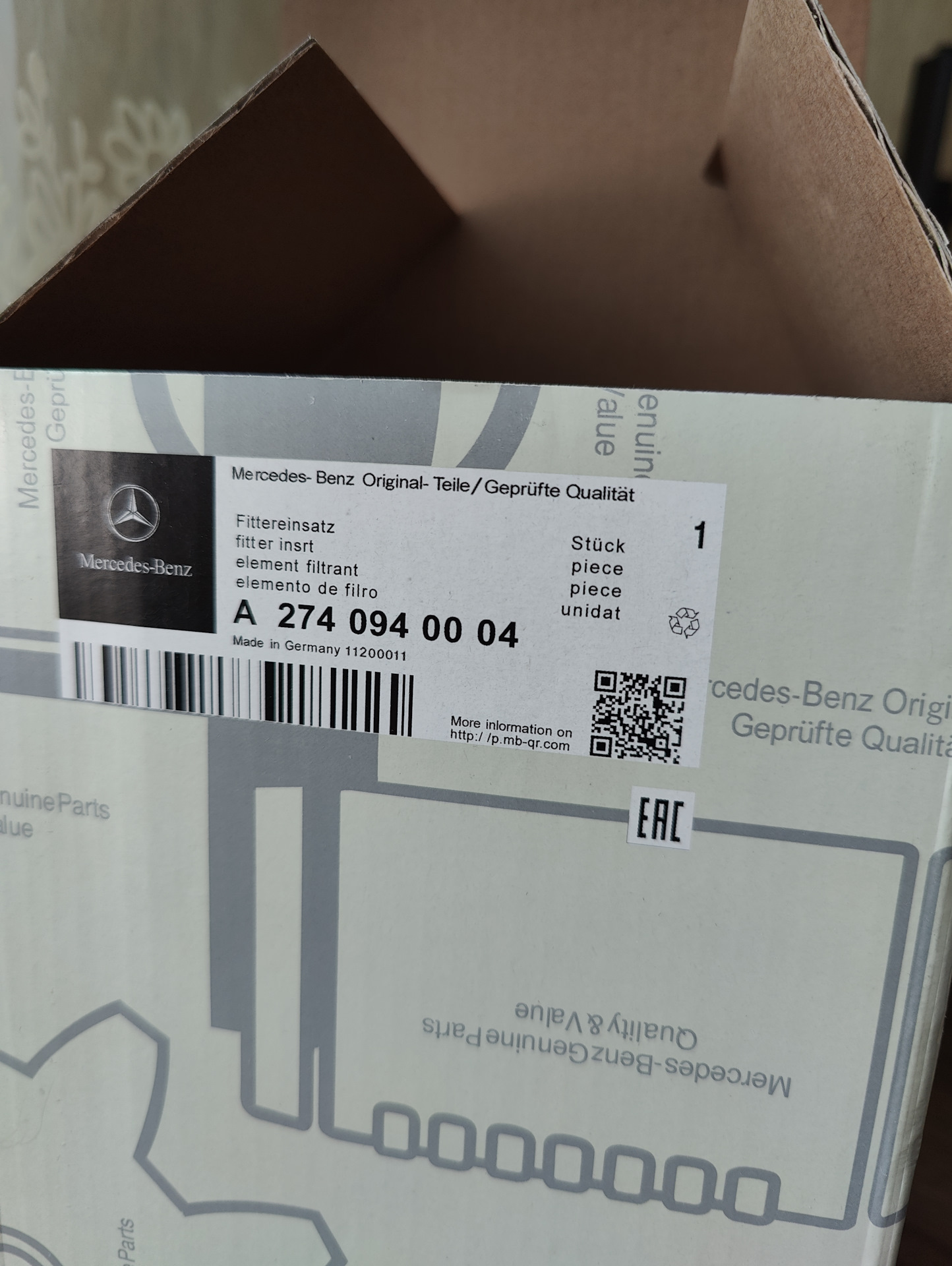 Подделка воздухана A2740940004 и проба UFI 27A9200 — Mercedes-Benz E ...