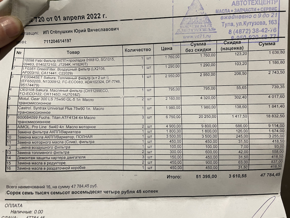 95174479 Патрон топливного фильтра с прокладкой GM | Запчасти на DRIVE2
