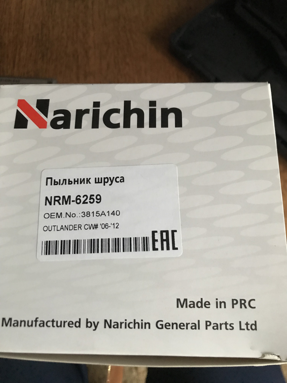 3815A140 ПРИВОД ПЕРЕДНИЙ ПРАВЫЙ ® OUTLANDER CW6W (CW0# ) (05 ...