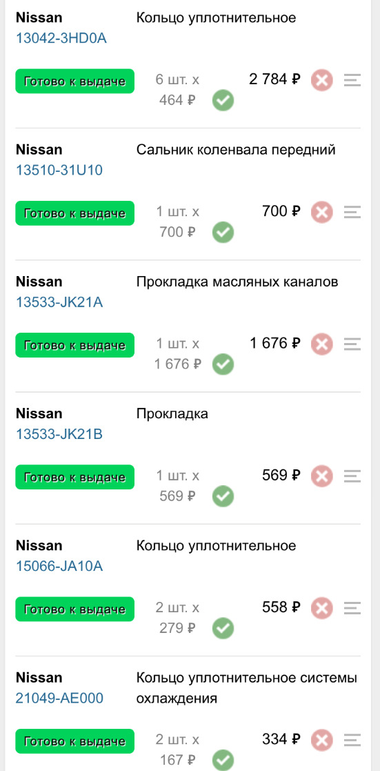 НЕбумажные прокладки маслоканалов — замена! — Infiniti FX (2G), 3,7 л ...
