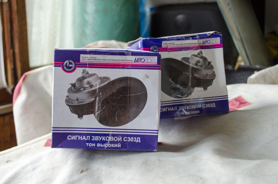 Начинаем дудеть громче. Поставил звуковые сигналы С302/С303 ...