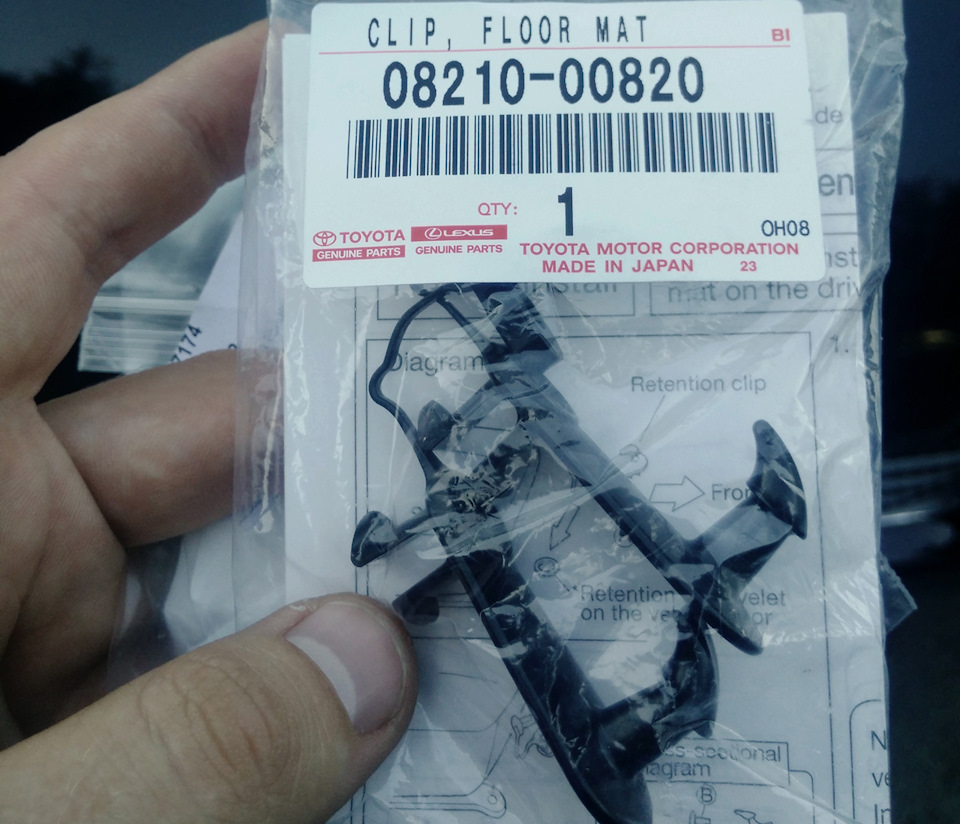 0821000820 Клипса для крепления коврика TOYOTA LEXUS | Запчасти на DRIVE2