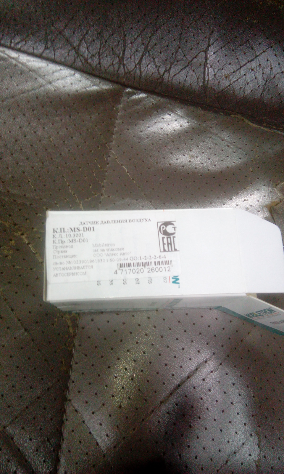 1008011 Болт колесный Opel | Запчасти на DRIVE2