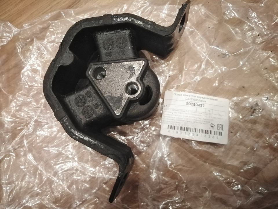 замена сцепления! — Daewoo Nexia (N150), 1,5 л, 2010 года | просто так ...