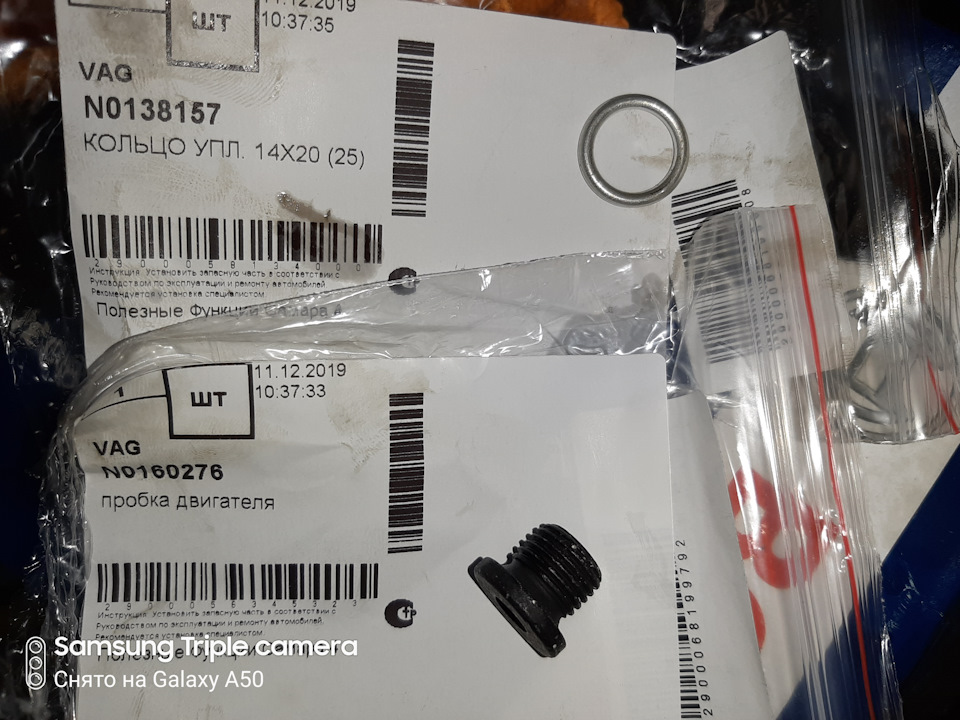 ТО — Volkswagen Touareg (2G), 3 л, 2011 года | плановое ТО | DRIVE2