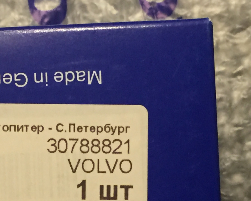 Вопрос по масляному фильтру 30788821 Volvo, который вроде как 30788490 ...