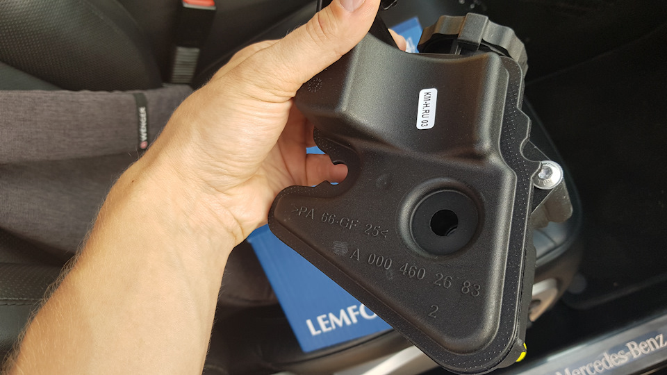 A0004602683 Бачок масляный гур Mercedes | Запчасти на DRIVE2