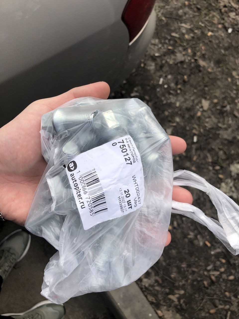 WHT002437 Болт колесный VAG | Запчасти на DRIVE2