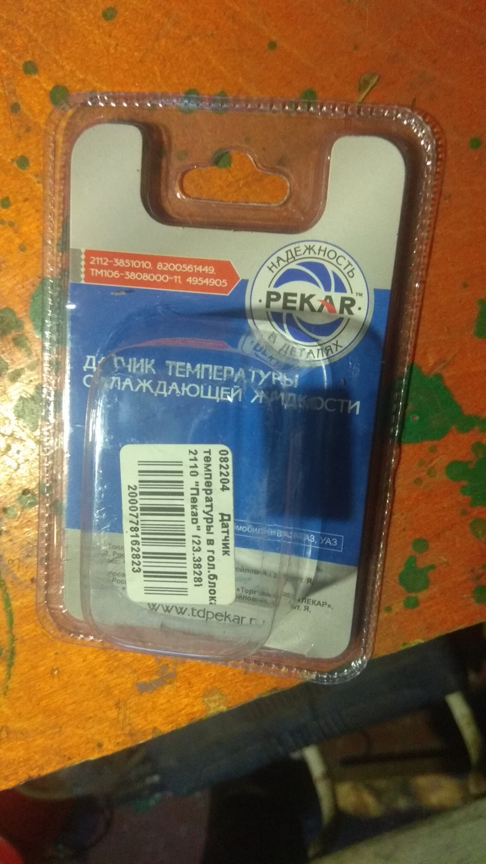 TM106380800011 Датчик температуры ТМ106 для двигателей ЗМЗ-40 GAZ ...