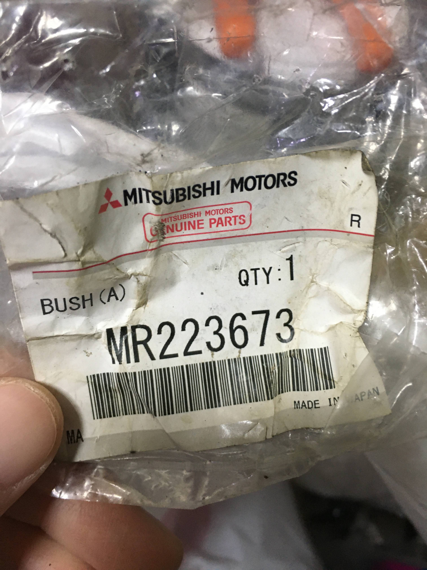 Замена верхних сайлентов задней цапфы. — Mitsubishi Diamante (2G), 3 л ...