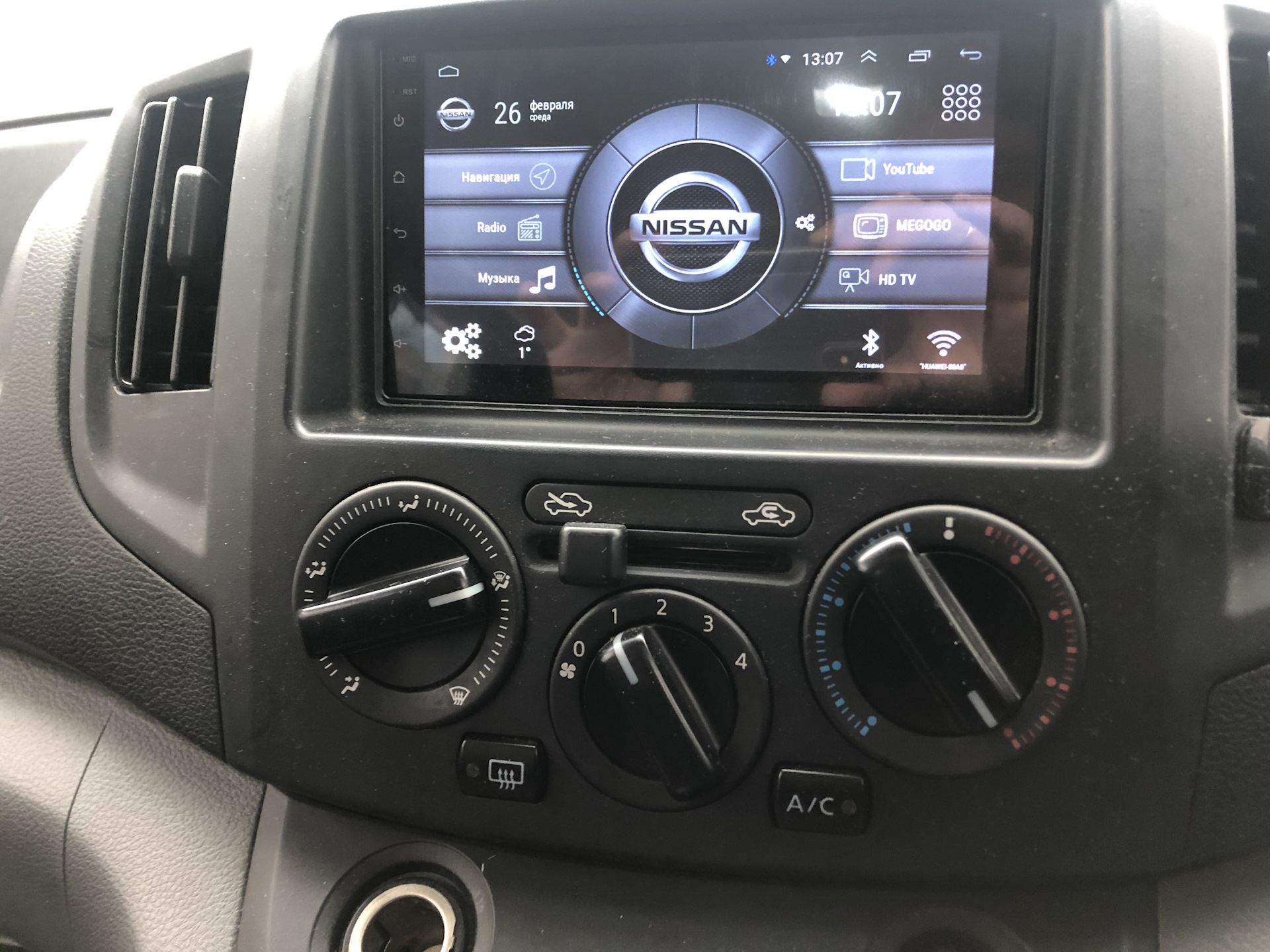 Крутилки печки — Nissan NV200, 1,6 л, 2016 года | аксессуары | DRIVE2