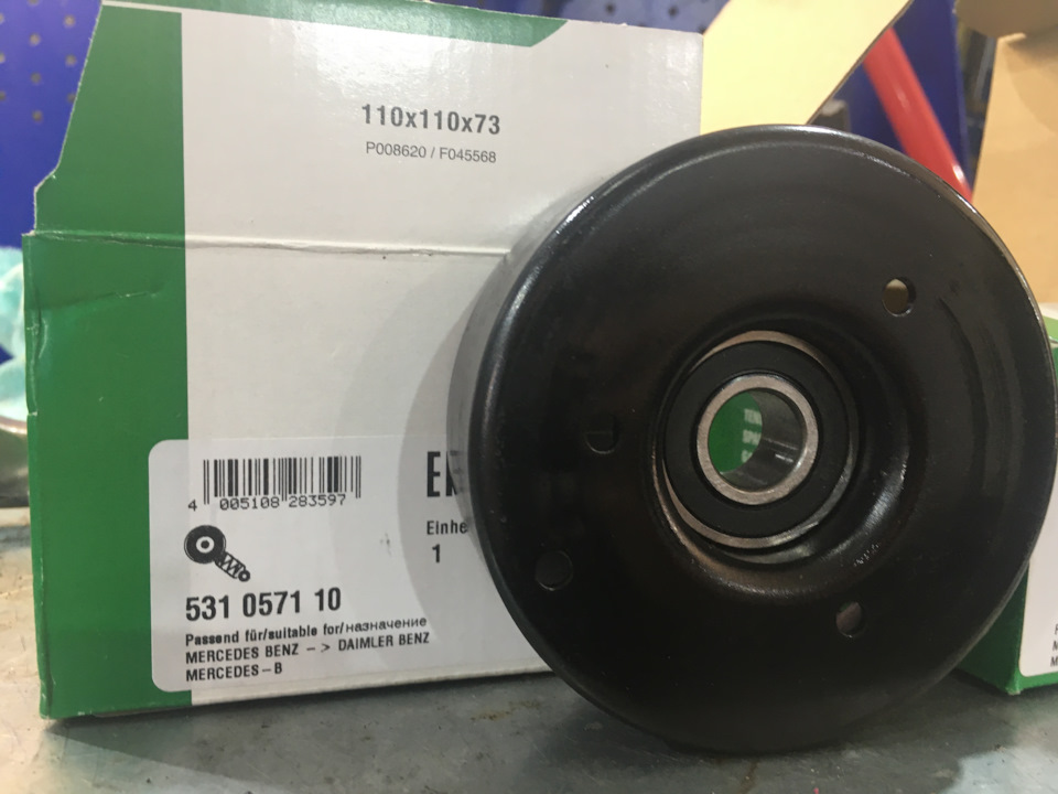 531057110 Ролик натяжителя, многоручейковый ремень INA | Запчасти на DRIVE2