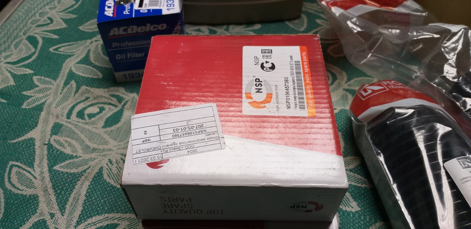 Заготовил скоро замена задних стоек. Замена стоек оригинал на оригинал ...