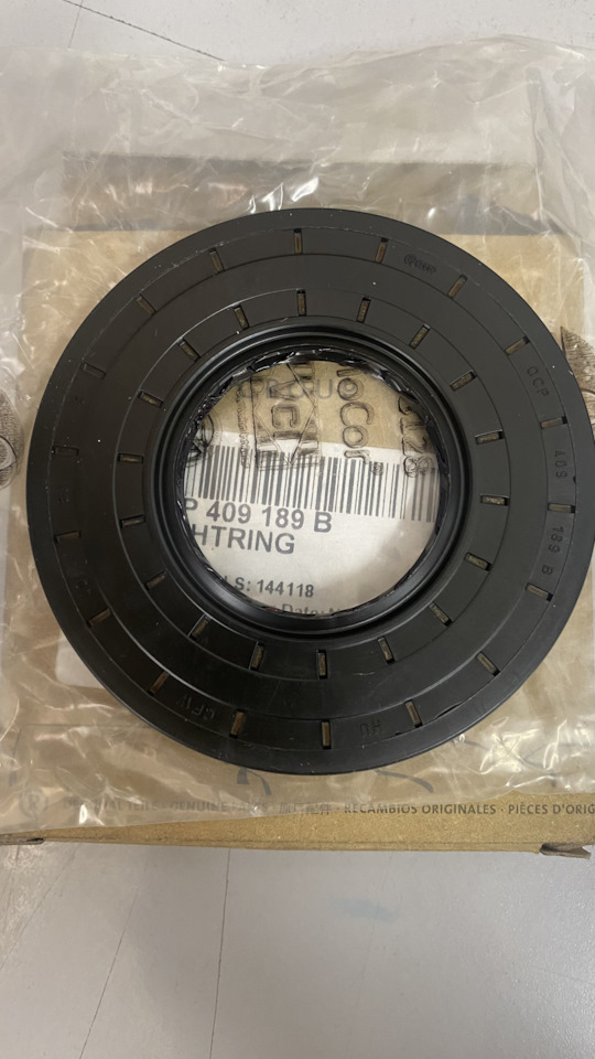 Сальник раздатки на Skoda Kodiaq (1G), Volkswagen Passat B8, Volkswagen ...