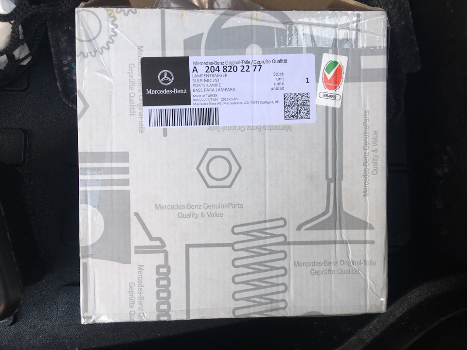 A2048202277 Пластина контактная фонаря заднего Mercedes | Запчасти на ...