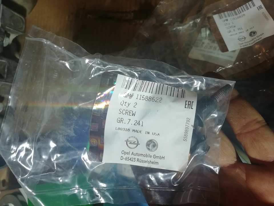 11588522 комплект болтов М6 (2 шт) GM | Запчасти на DRIVE2