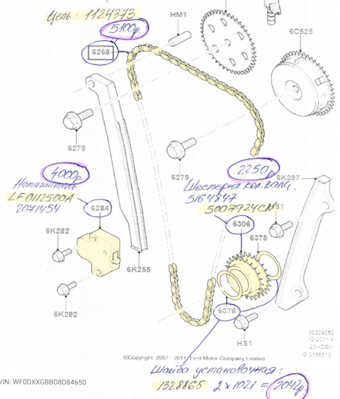 1328865 Шайба FOCUS II 1.8i звездочки коленвала Ford | Запчасти на DRIVE2