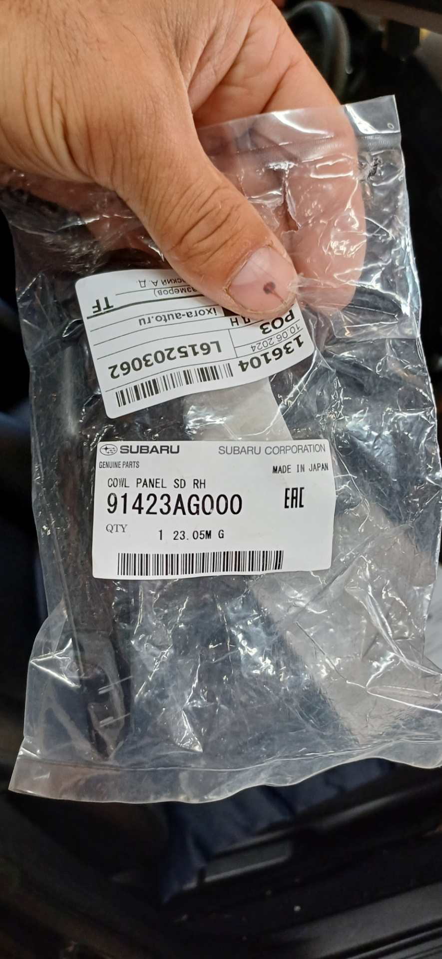 Установил недостающий элемент — Subaru Outback (BP), 2,5 л, 2007 года ...