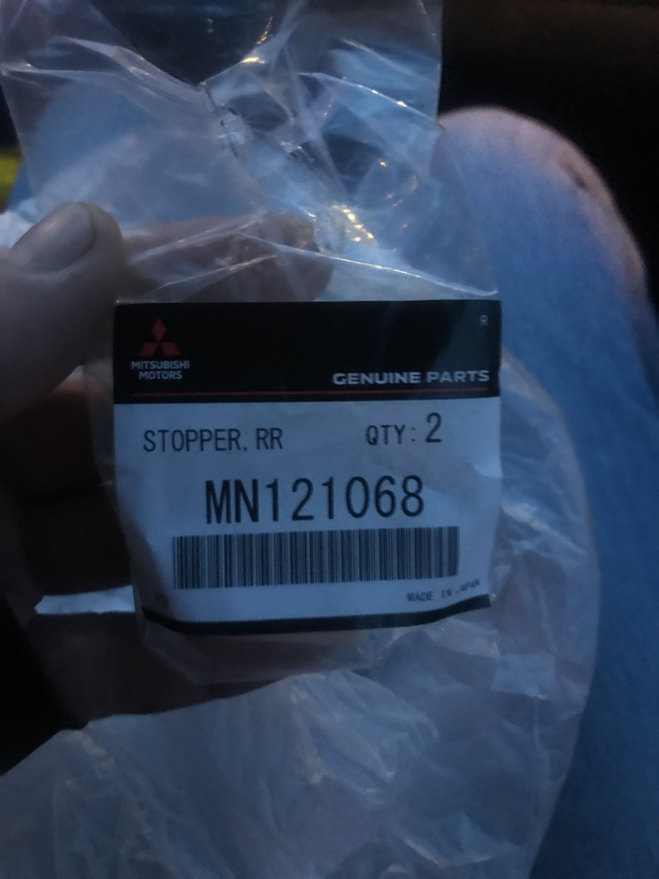 MN121068 Для бренда — клипса Mitsubishi | Запчасти на DRIVE2