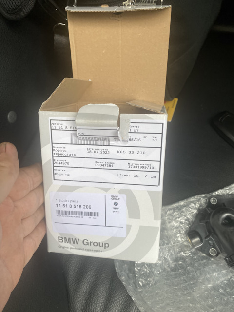 11518516206 Корпус термостата BMW | Запчасти на DRIVE2