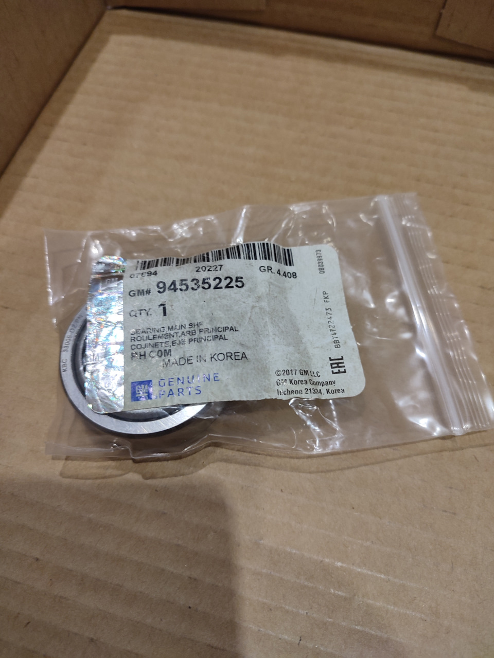 94535225 Подшипник вторичного вала КПП передний GM | Запчасти на DRIVE2