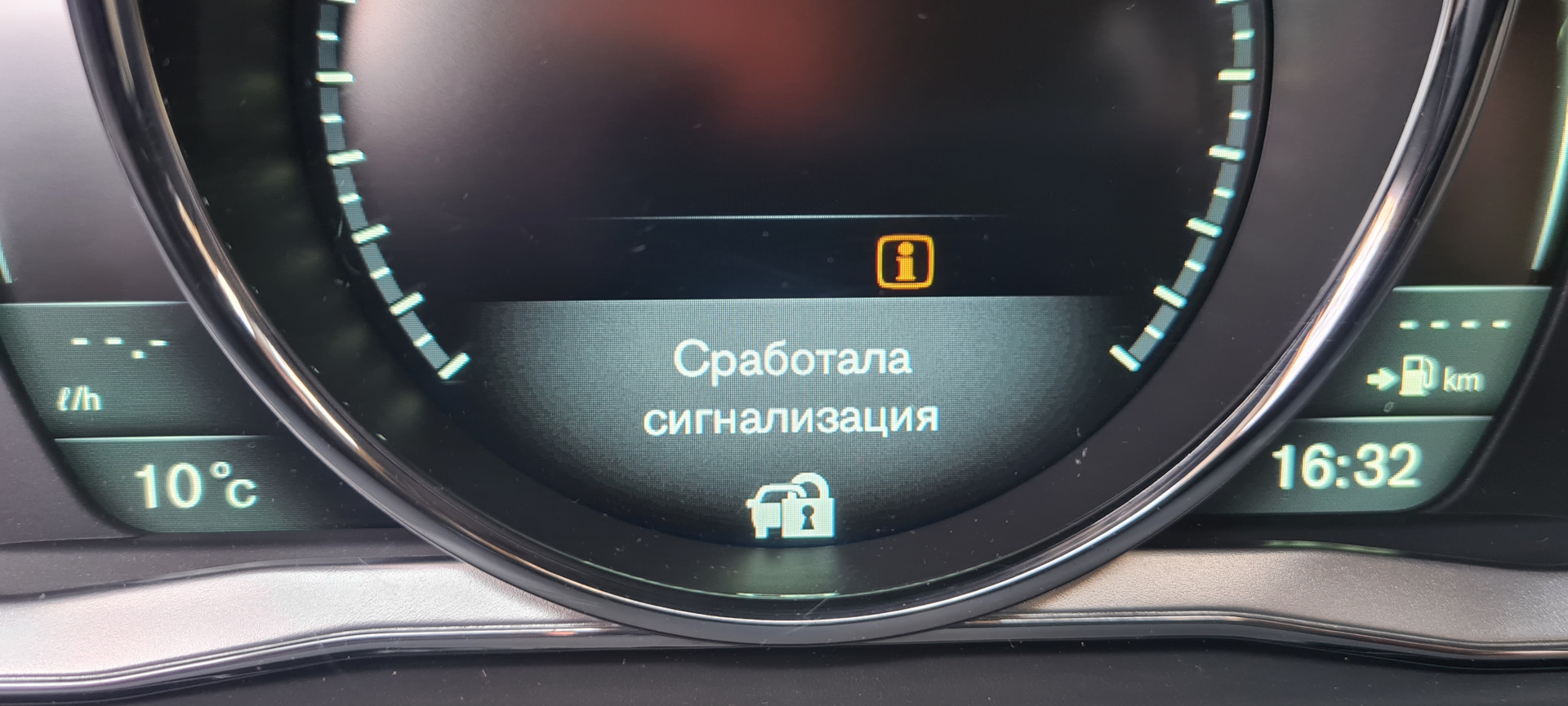 Установка оригинальной сигнализации Volvo. Часть 2. — DRIVE2