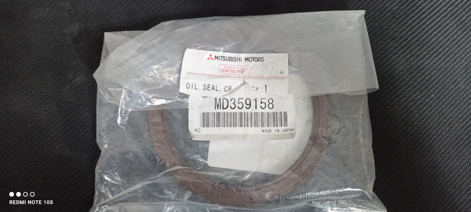 MD359158 Сальник коленвала задний Mitsubishi | Запчасти на DRIVE2
