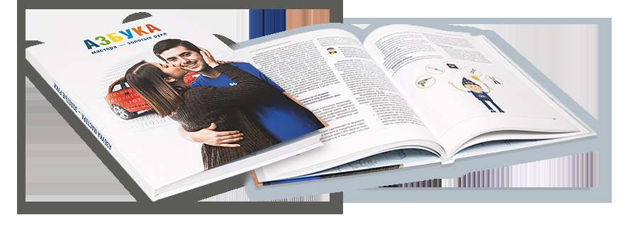 Полезная книга по автоэлектрике от Старлайн — DRIVE2