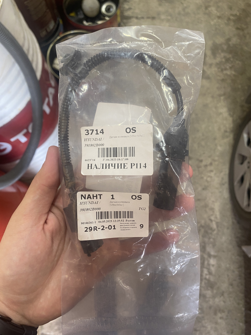 391802B000 ДАТЧИК ПОЛОЖЕНИЯ КОЛЕНВАЛА KIA HYUNDAI | Запчасти на DRIVE2