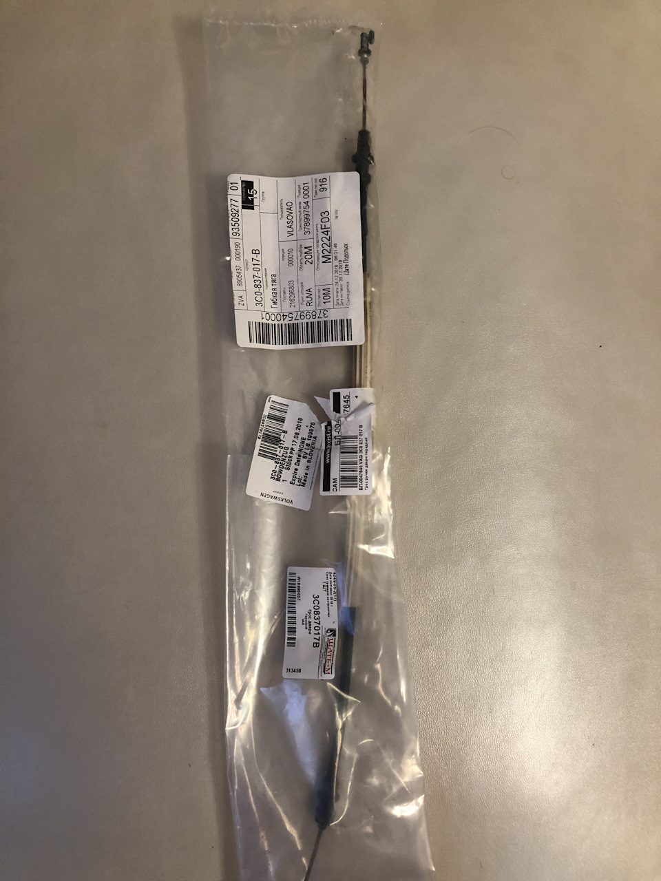 Заменил гибкую тягу — Volkswagen Passat B7, 1,8 л, 2012 года | поломка ...